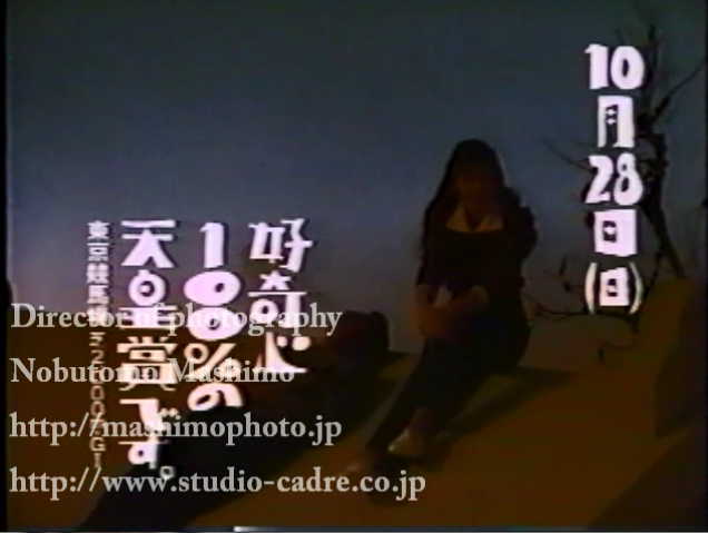 クリックで動画再生→JRA_TVCM | Photographer Mashimo Nobutomo 眞下伸友